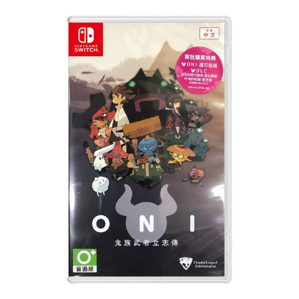 Nintendo Switch ONI: Road to be the Mightiest Oni (Asia) | Shopee Singapore