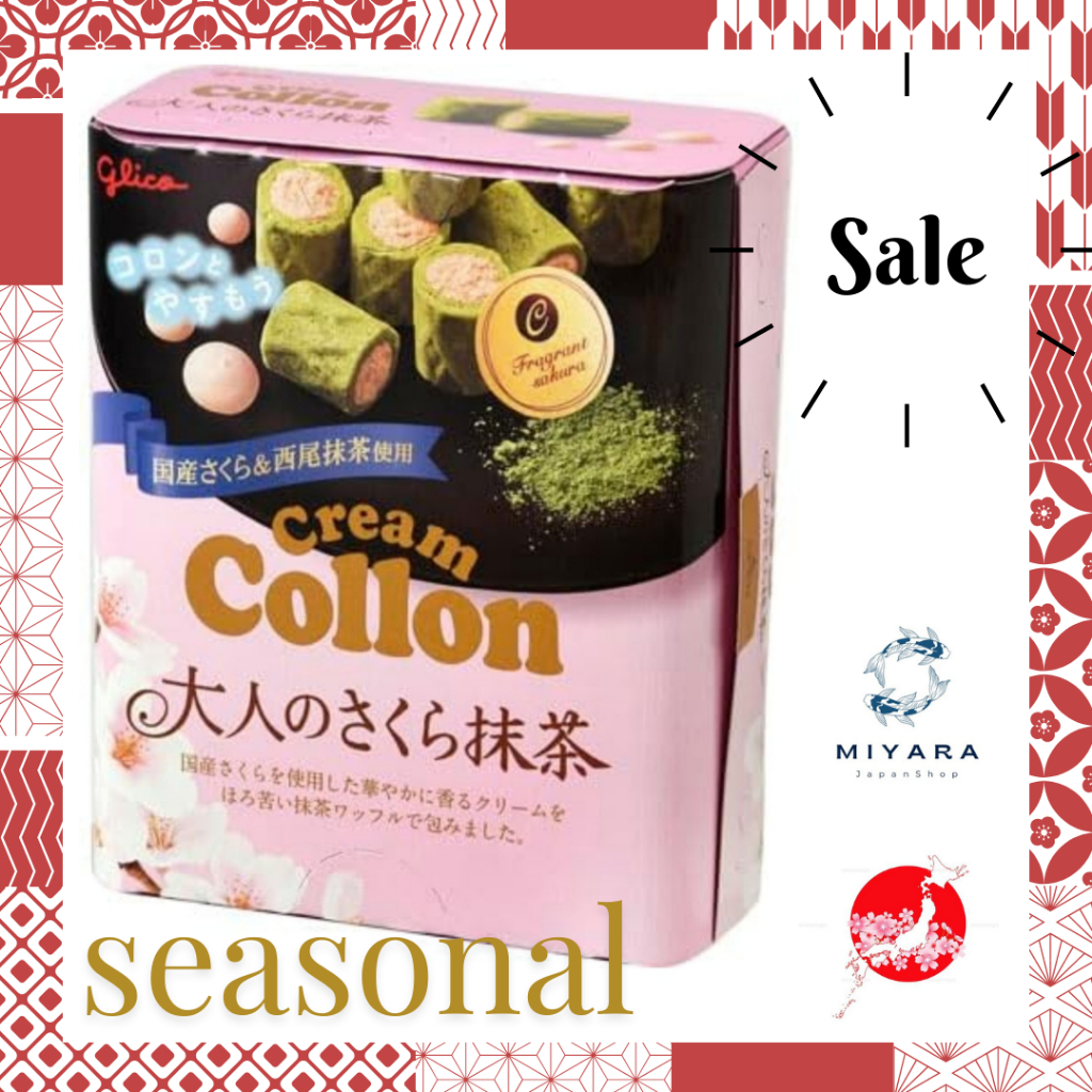 MADE IN JAPAN Glico cream collon Sakura Matcha for Adults japanese ...