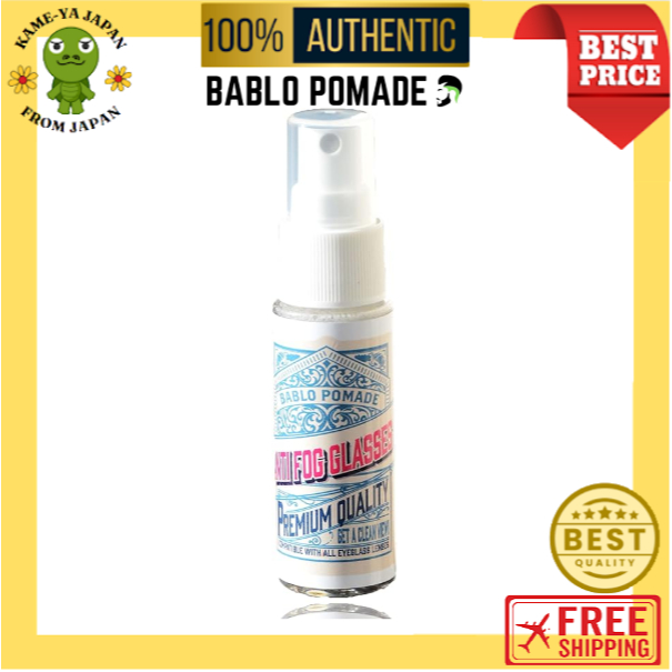 【Direct delivery from Japan】BABLO POMADE Glasses Anti-fogging Sunglasses Compatible【Japan ...
