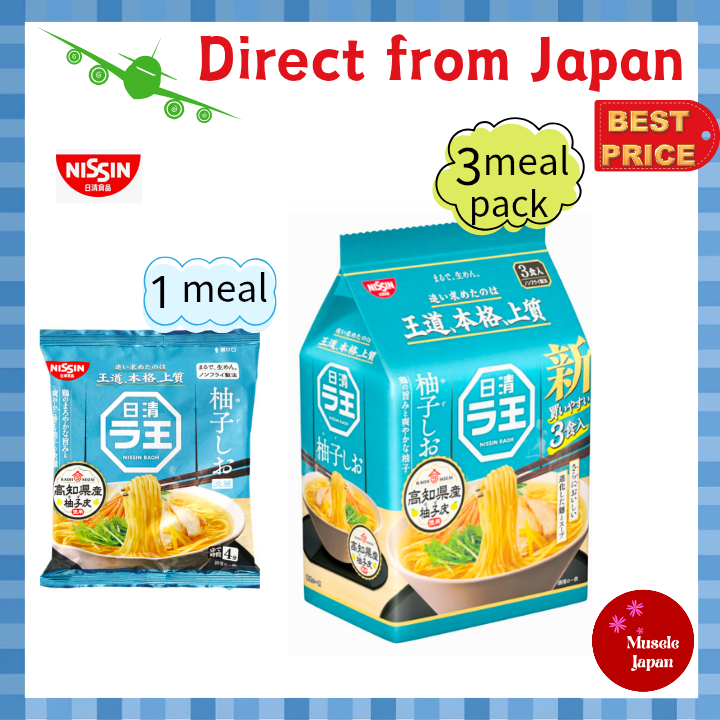 Nissin Foods Raoh Yuzu Salt [Yuzu peel from Kochi Prefecture] 1 meal/3 ...