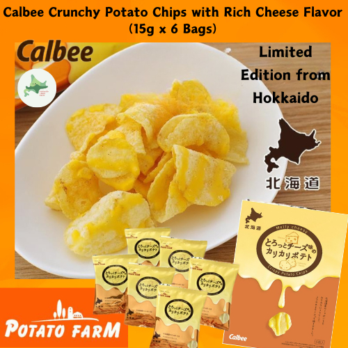 Calbee Crunchy Potato Chips with Rich Cheese Flavor (15g x 6 Bags ...