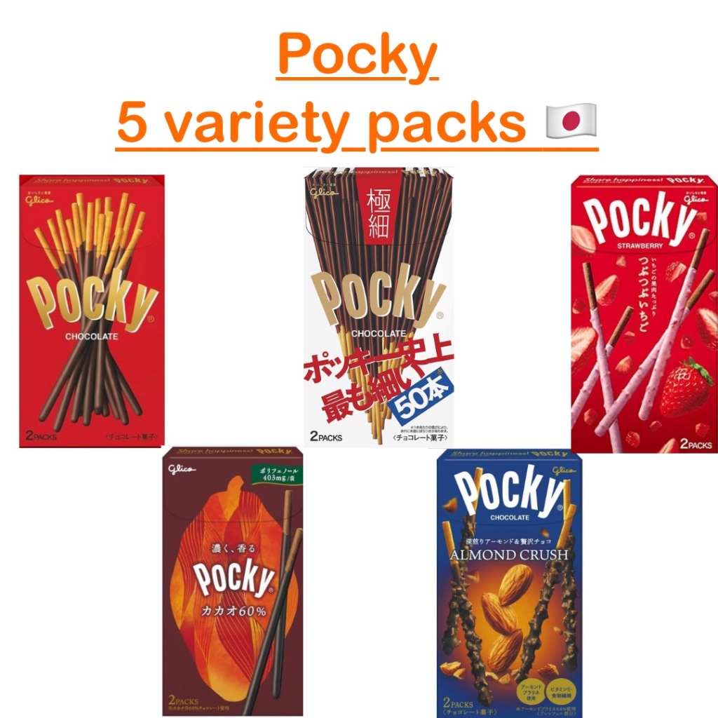Glico Pocky 5types set (chocolate, ultra-fine, crushed strawberry ...