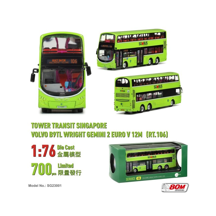 Rare Non Official Release Sale 80m 1:76 Singapore Tower Transit ...