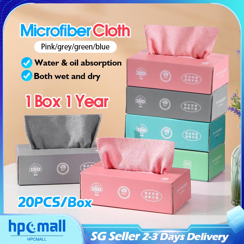 【SG Stock】20pcs Multi-Use Cleaning Cloth/Towel Non Disposable Micro ...