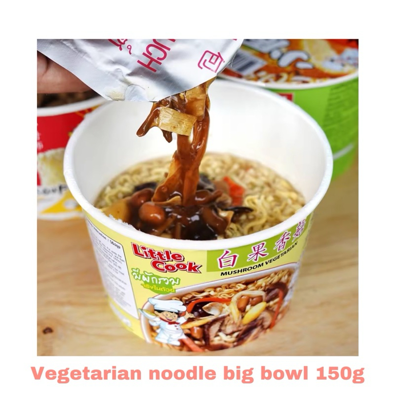 [Bundle of 4] Little Cook instant noodle big bowl 150g. vegan noodles ...
