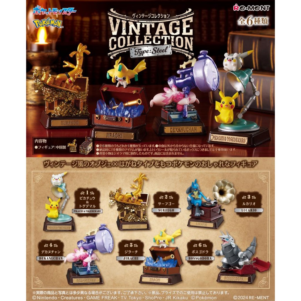RE-MENT Pokemon Vintage Collection [Full set 6pcs 1 BOX] | Shopee Singapore