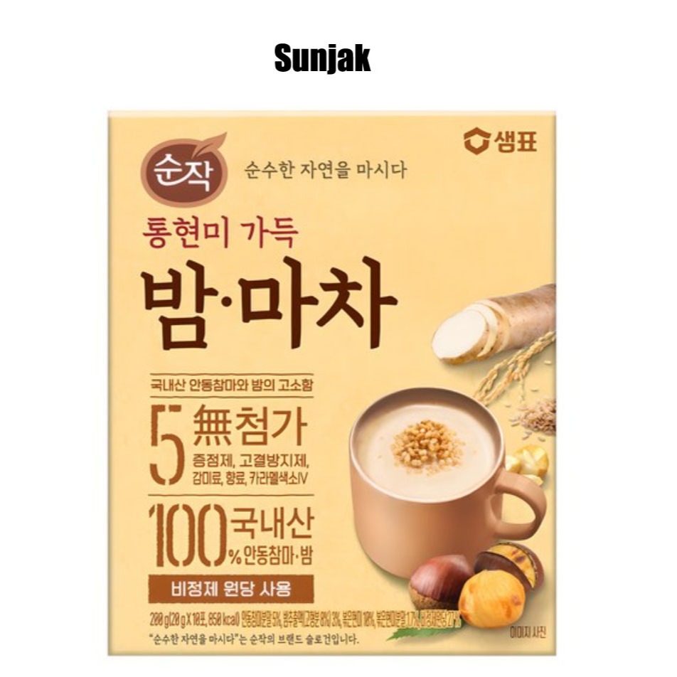 Sunjak Whole Grain Brown Rice Tea with Chestnut 200g (20g x 10 packs) | Shopee Singapore
