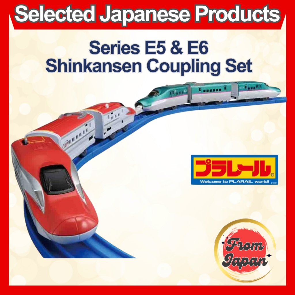 TAKARA TOMY Plarail E5 & E6 series Shinkansen connection set 【Direct from JAPAN】 | Shopee Singapore