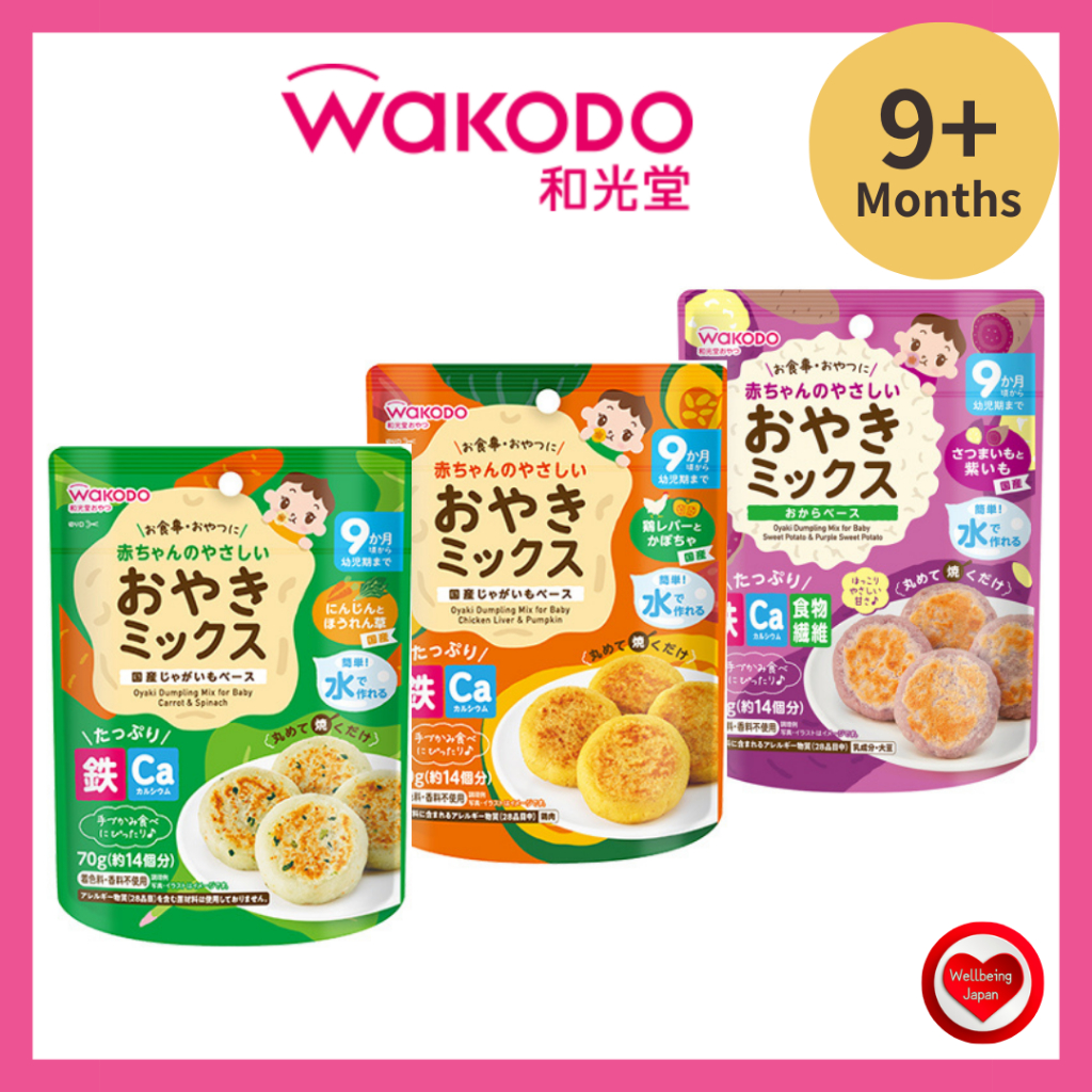 Wakodo Japan Baby Food Oyaki Mix 70g | Shopee Singapore