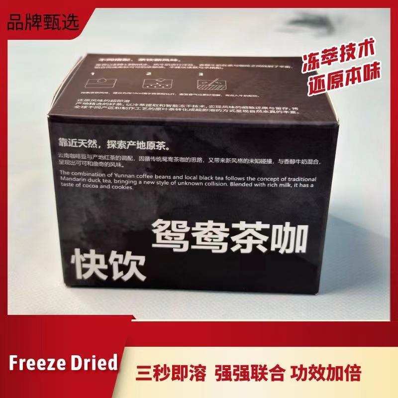 BenSheng Yunnan Yuan Yang Coffee & Black Tea (1g x 12 capsules ...