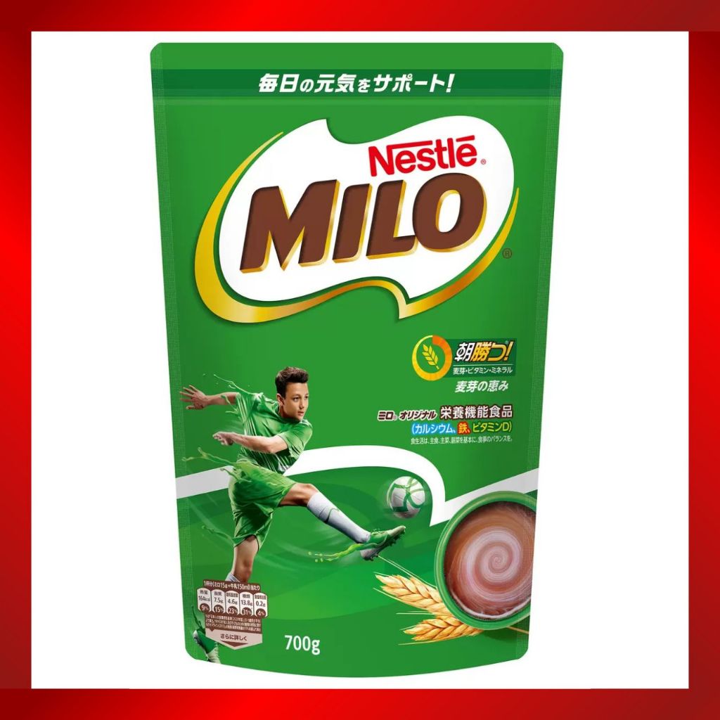 Nestle Milo Original 700g【Direct from Japan】 | Shopee Singapore