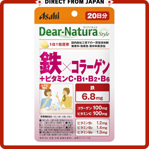 Dear-Natura Style Iron x Collagen ＋ Vitamin C, B1, B2, B6 (20-day supply)【Asahi】[ Direct From ...