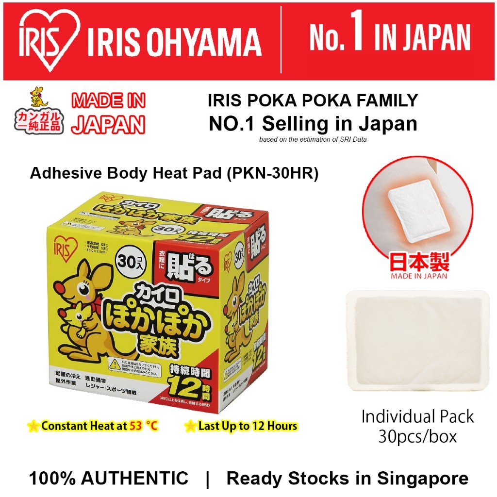 Authentic IRIS Ohyama PKN-30HR, Original Poka-Poka Family Made in Japan, Stick-on Heat Pad, Body ...