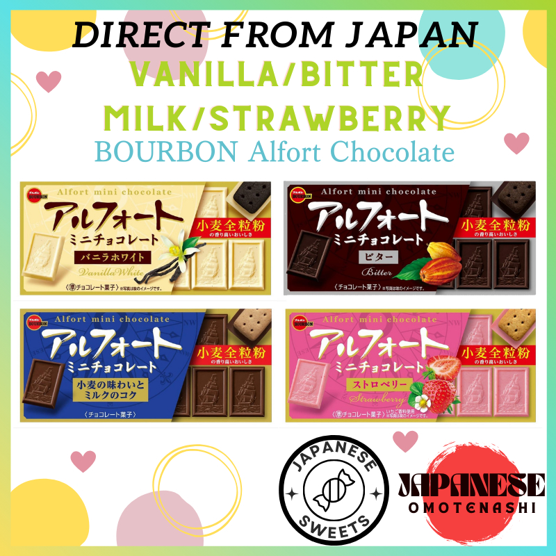 【Direct from Japan】Bourbon Alfort Mini Chocolate Cookies milk/vanilla ...