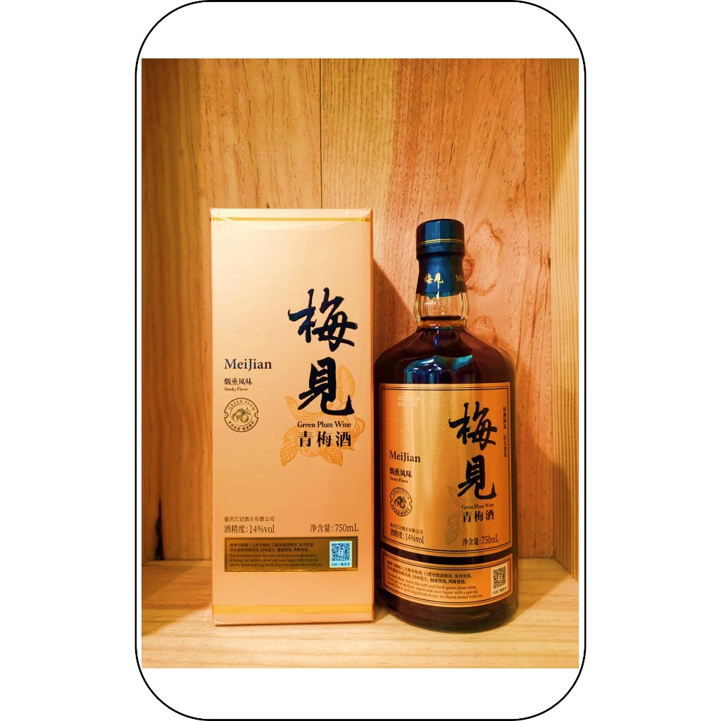 Jiangji Distillery - Meijian Original Green Plum SMOKY Liqueur - 14% ...