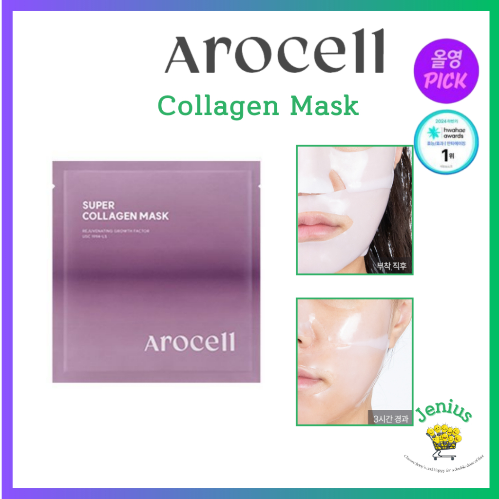 [AROCELL] Super Collagen Mask sheet Korean mask sheet,Hydrating Face ...