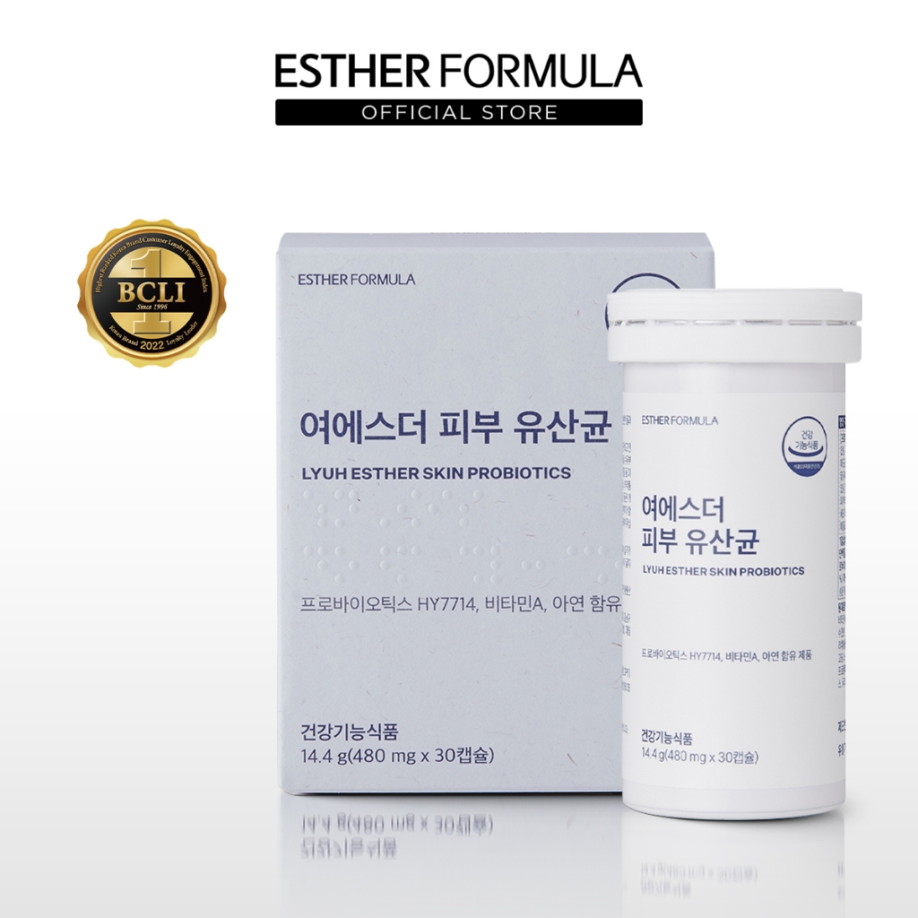 [Esther Formula] Skin Probiotics 14.4g (480mg x 30 capsules) | Shopee ...