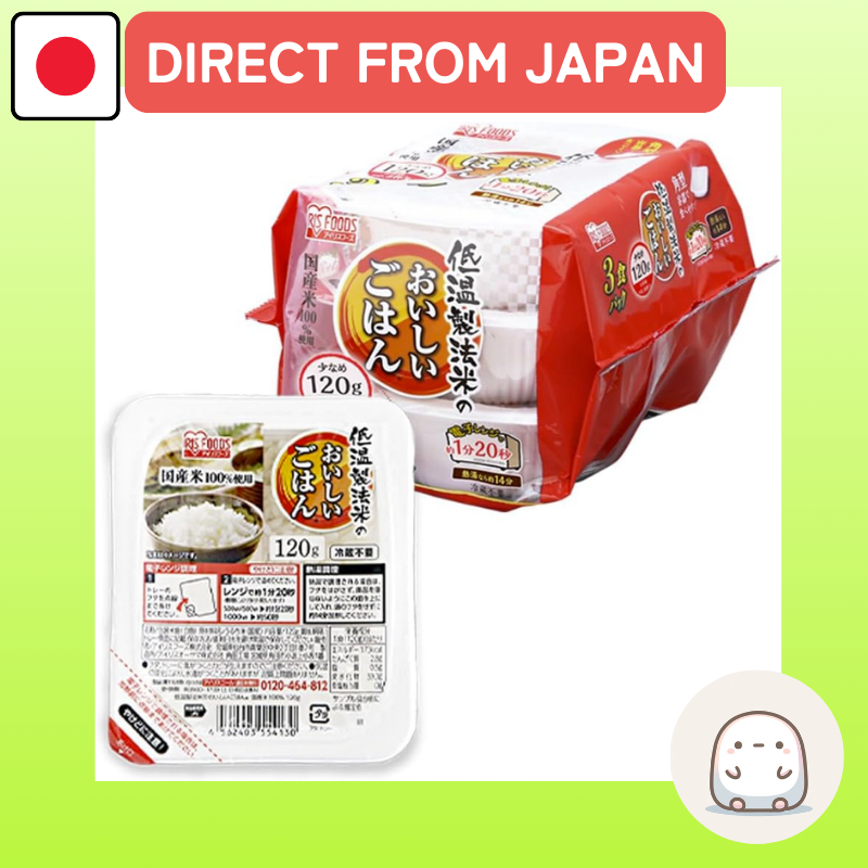 IRIS OHYAMA Packaged Rice 100% Japanese low-temperature method rice ...