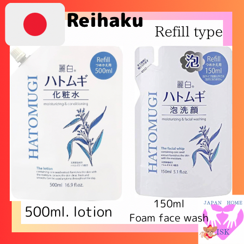 [Direct from japan]Reihaku Hatomugi lotion refill 500ml, large capacity ...