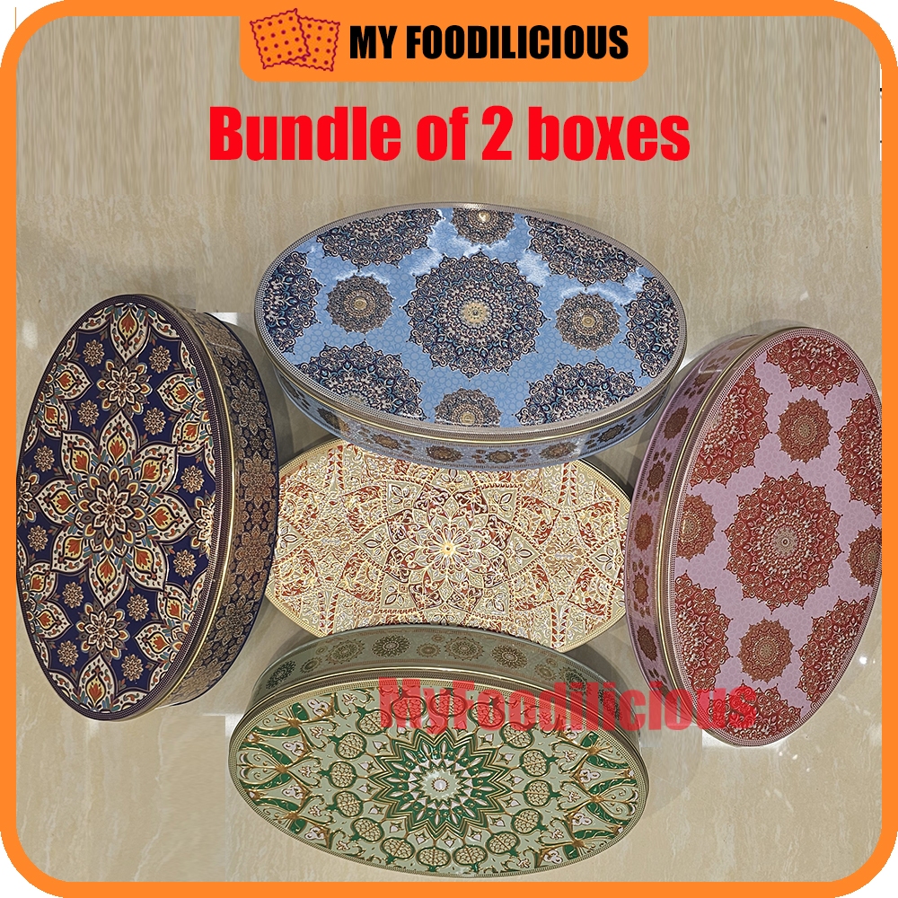 GPR Butter Cookies Gold 340g Hari Raya Gift Malay Muslim Hari Raya ...