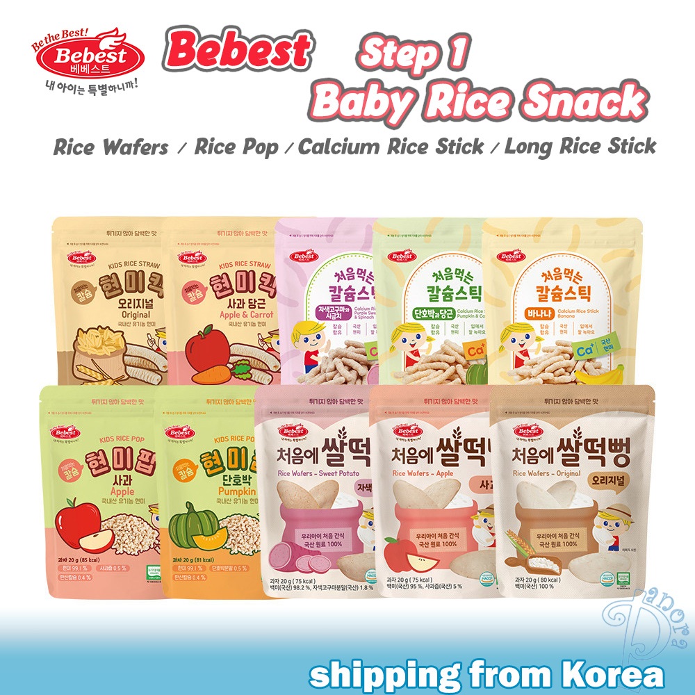 Bebest Step 1 Baby Rice Snack & Rice Cracker / Rice Wafers, Rice Pop ...