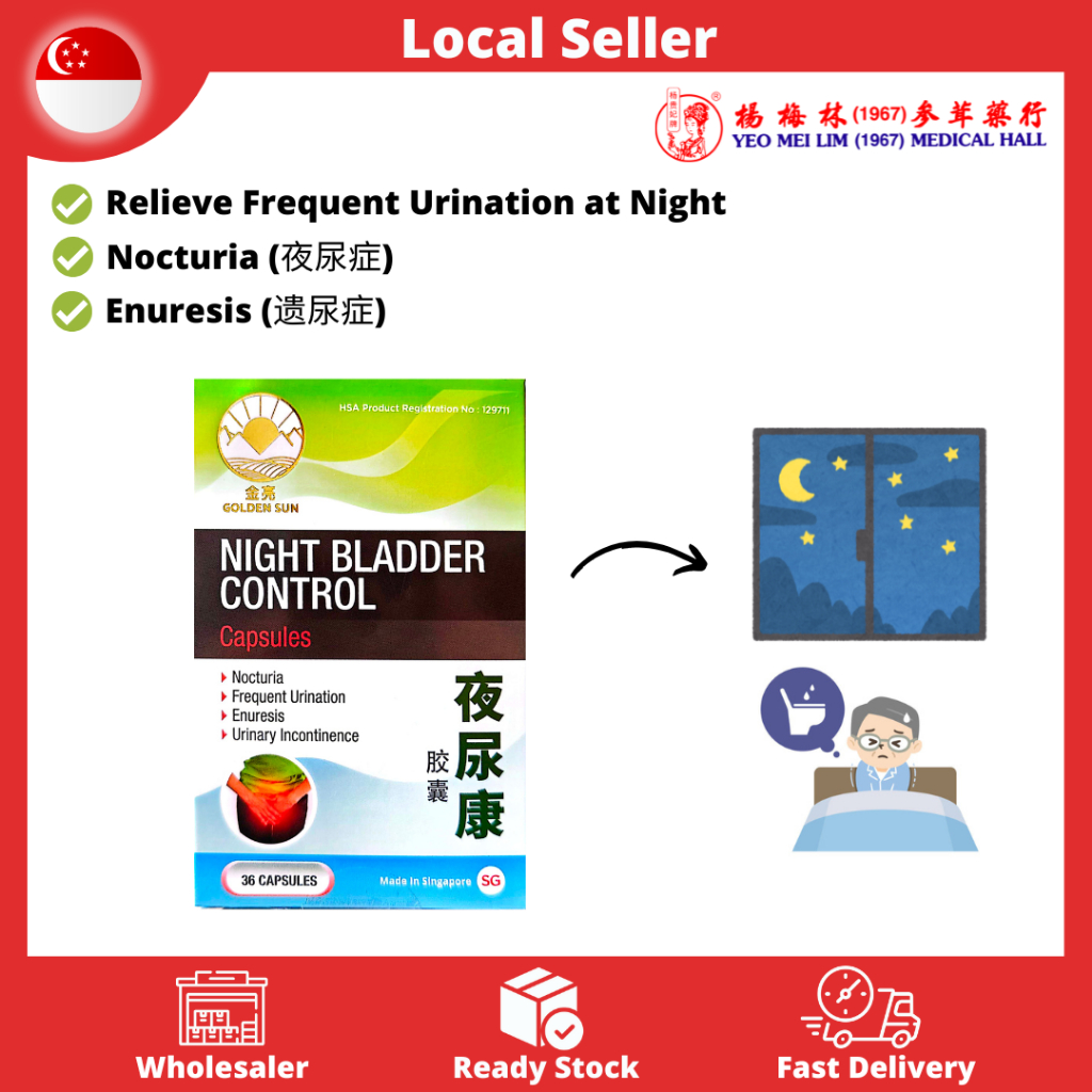 Golden Sun Night Bladder Control 36 Capsules | Toilet | Urine | 金亮牌 ...