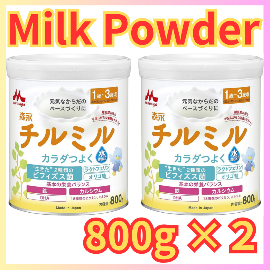【Direct from Japan】Morinaga Milk CHIRUMIRU Chilmill Can 800g Set of 2 ...