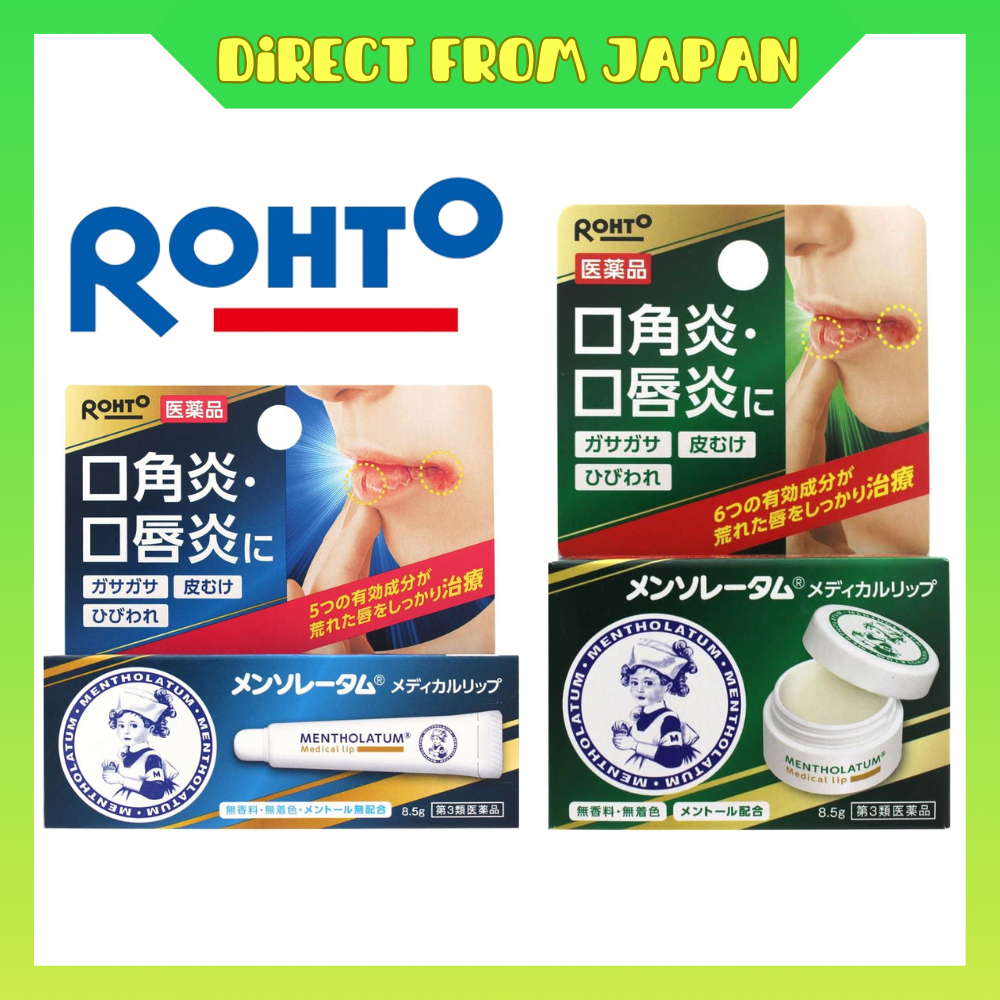 ROHTO Mentholatum Medical Lip 8.5g (Treats Dry Rough Lips + Smooth ...