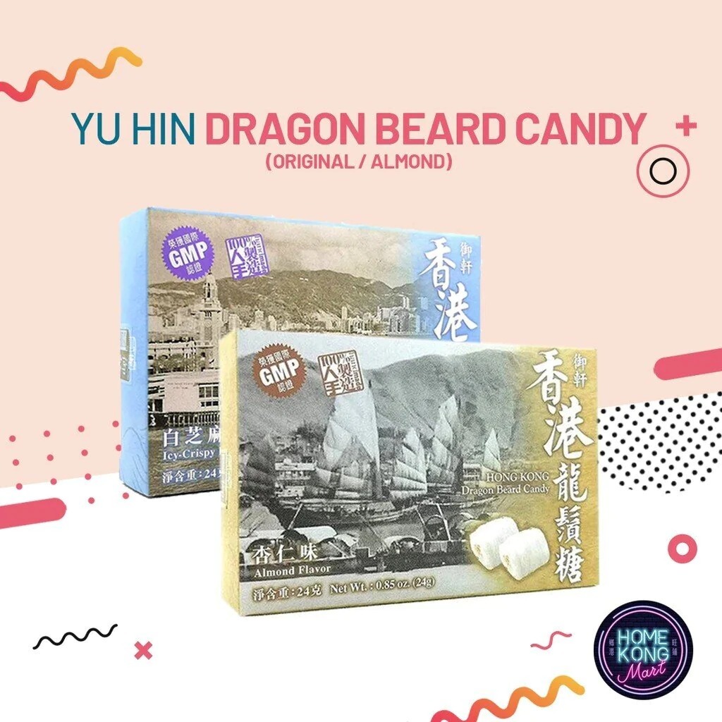 YU HIN HK Dragon Beard Candy | 香港御軒龍鬚糖 (Made in Hong Kong) | Shopee ...