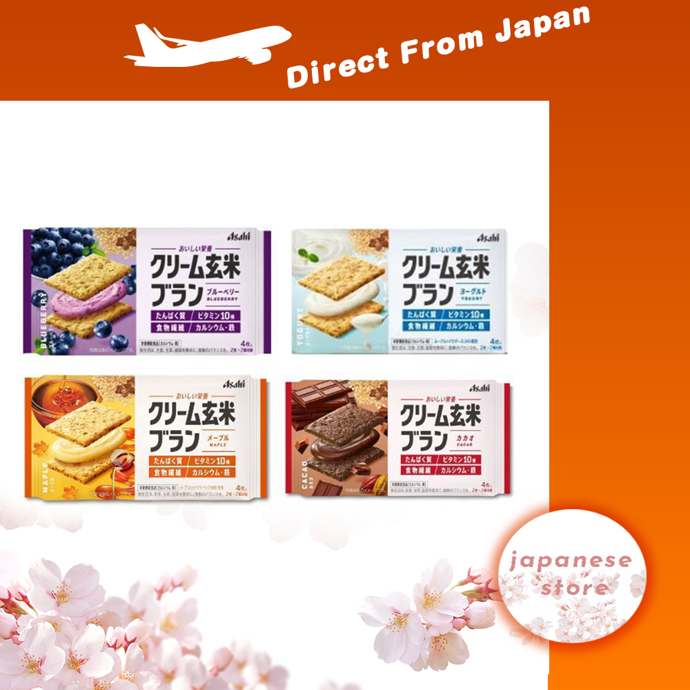 Asahi Group Foods Cream Brown Rice Bran Blueberry・Yogurt・Maple・Cacao 72g x 1 [Direct from Japan ...