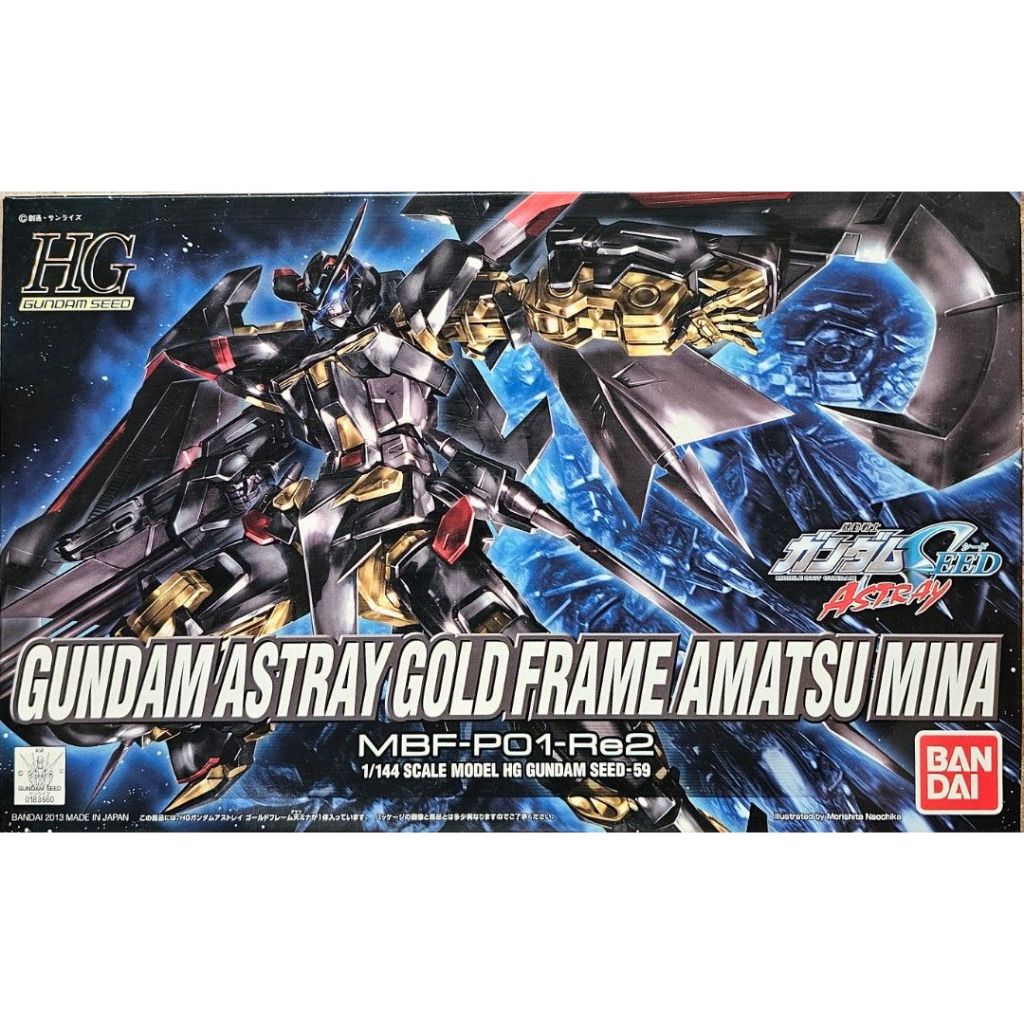 【Direct From Japan】 HG 1/144 GUNDAM ASTRAY GOLD FRAME AMATSU Anime ...