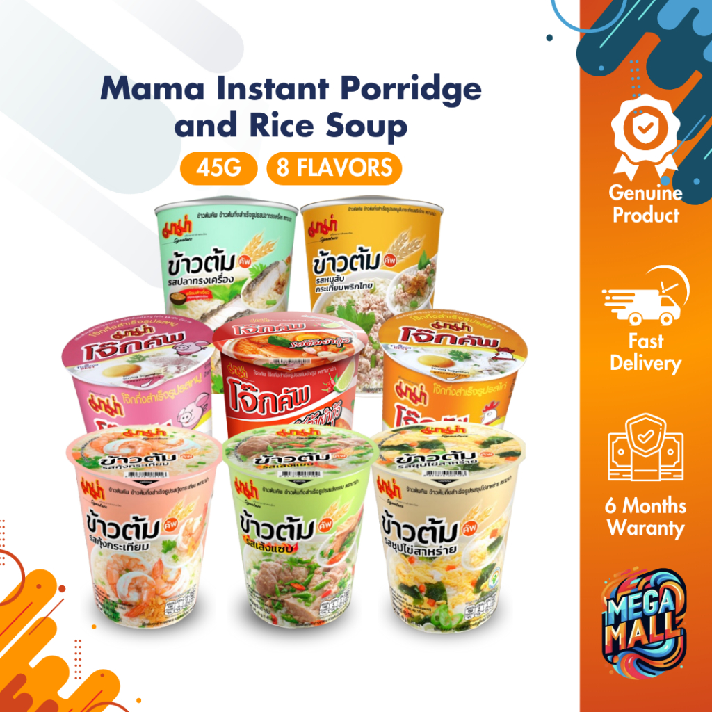 Mama Instant Porridge Rice Soup Nutritious Quick Meal Easy Delicious ...