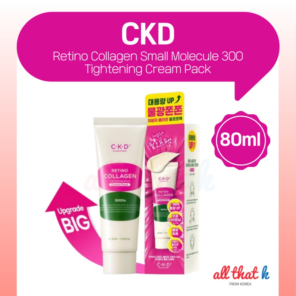 CKD Retino Collagen Small Molecule 300 Tightening Cream Pack (Peel off ...