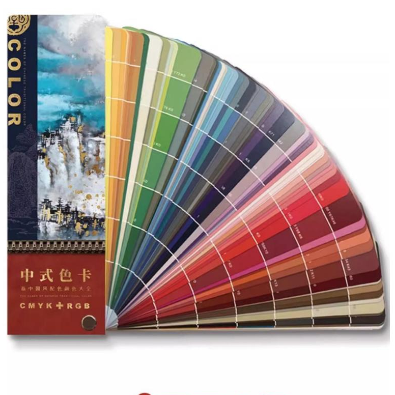 2025 Chinese Traditional Colour Chart with International Standards for ...