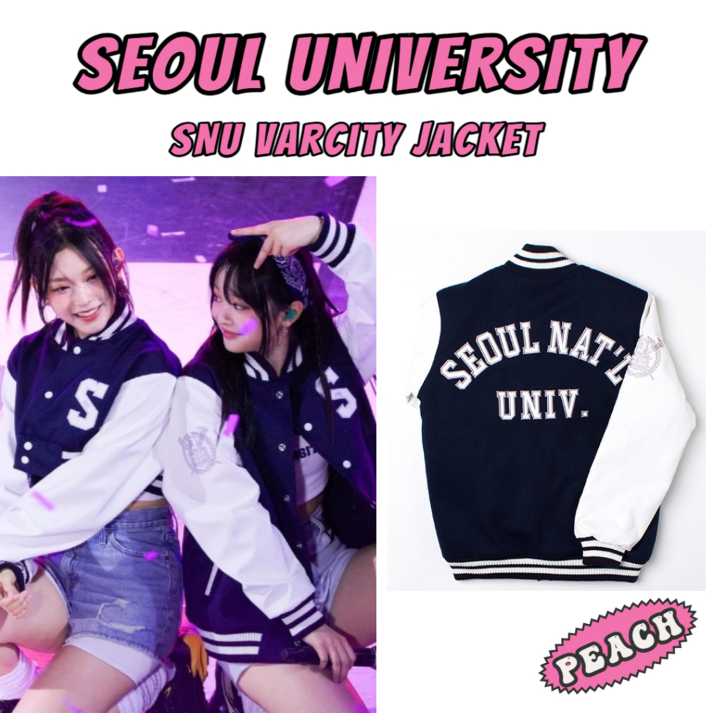 🇰🇷 Seoul National University - SNU Varsity Jacket / NewJeans Jacket ...