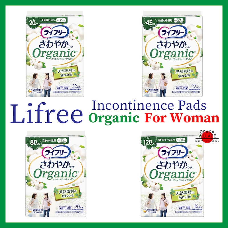 JAPAN Lifree Incontinence Pads for Woman [ Organic Cotton ] Adult ...