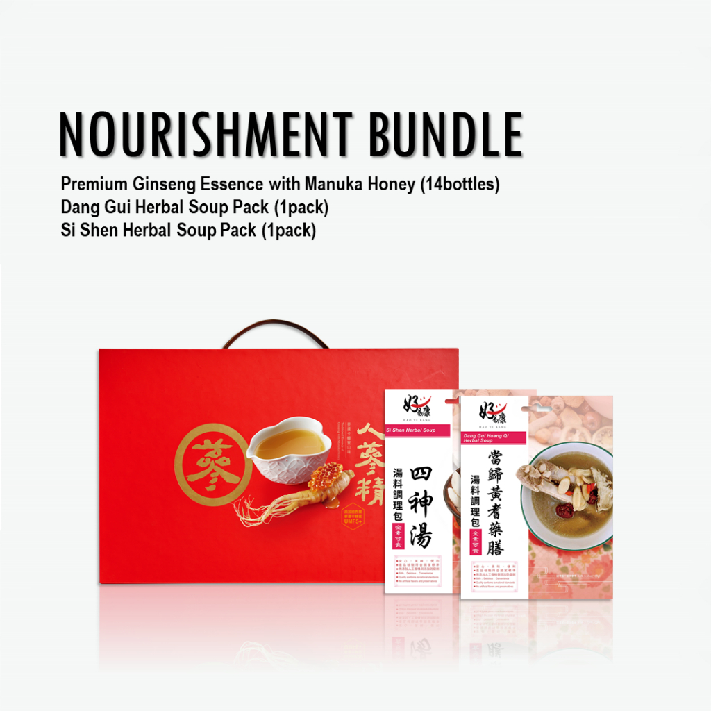 [Nourishment Bundle] Premium Ginseng Essence with Manuka Honey 14s + Dang Gui 1s + Si Shen 1s ...