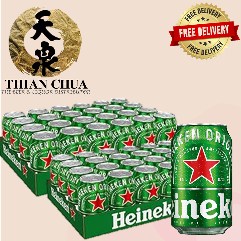 Heineken Can 2 Carton(48 fat cans) x 320ml (Exp : Jan 2026) | Shopee ...