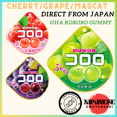 UHA KORORO GUMMY JAPAN GRAPE / MUSCAT / CHERRY JAPANESE SWEET 48g | Shopee Singapore