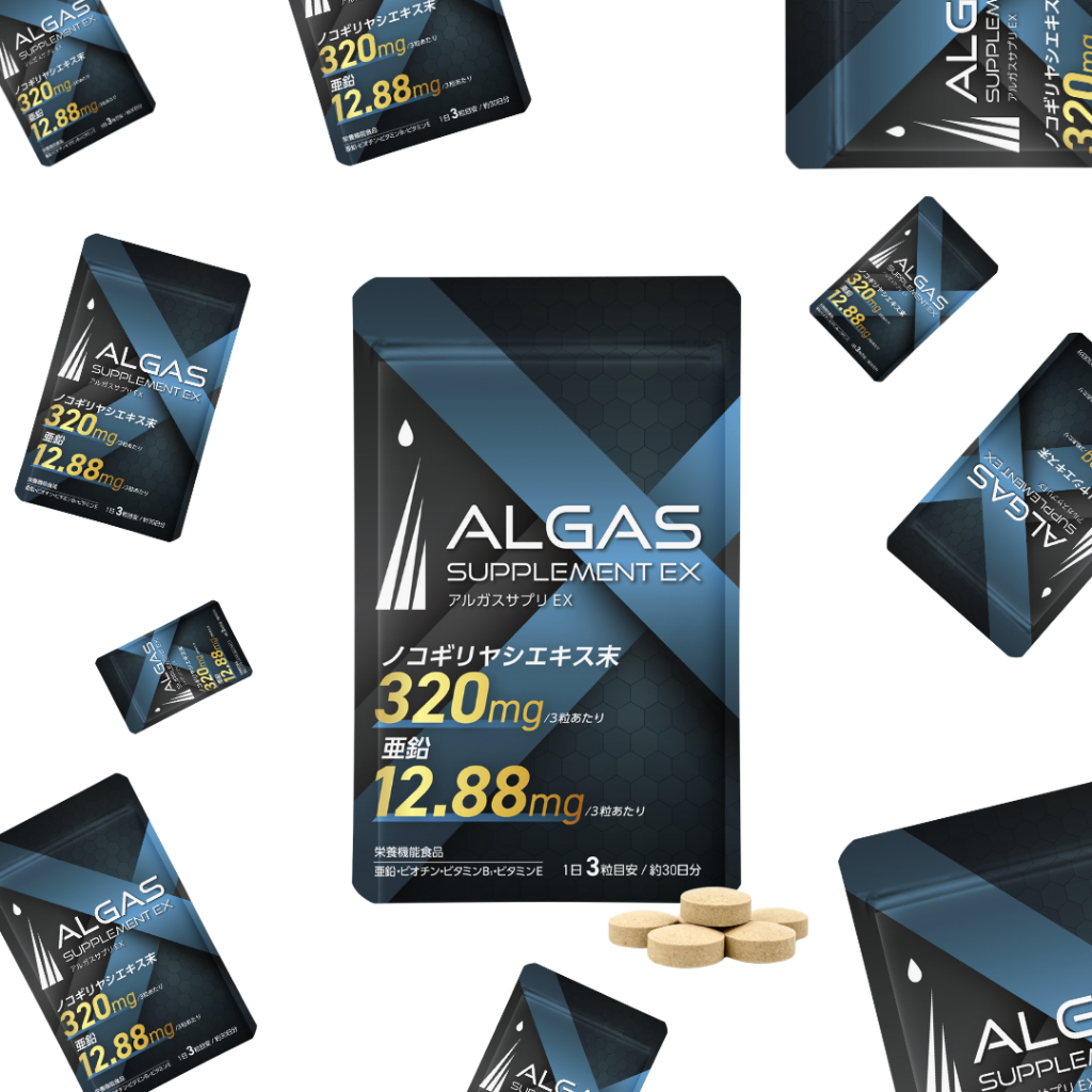 ALGAS SUPPLEMENT EX- Hair Fall Prevention Supplement- Made in Japan ...