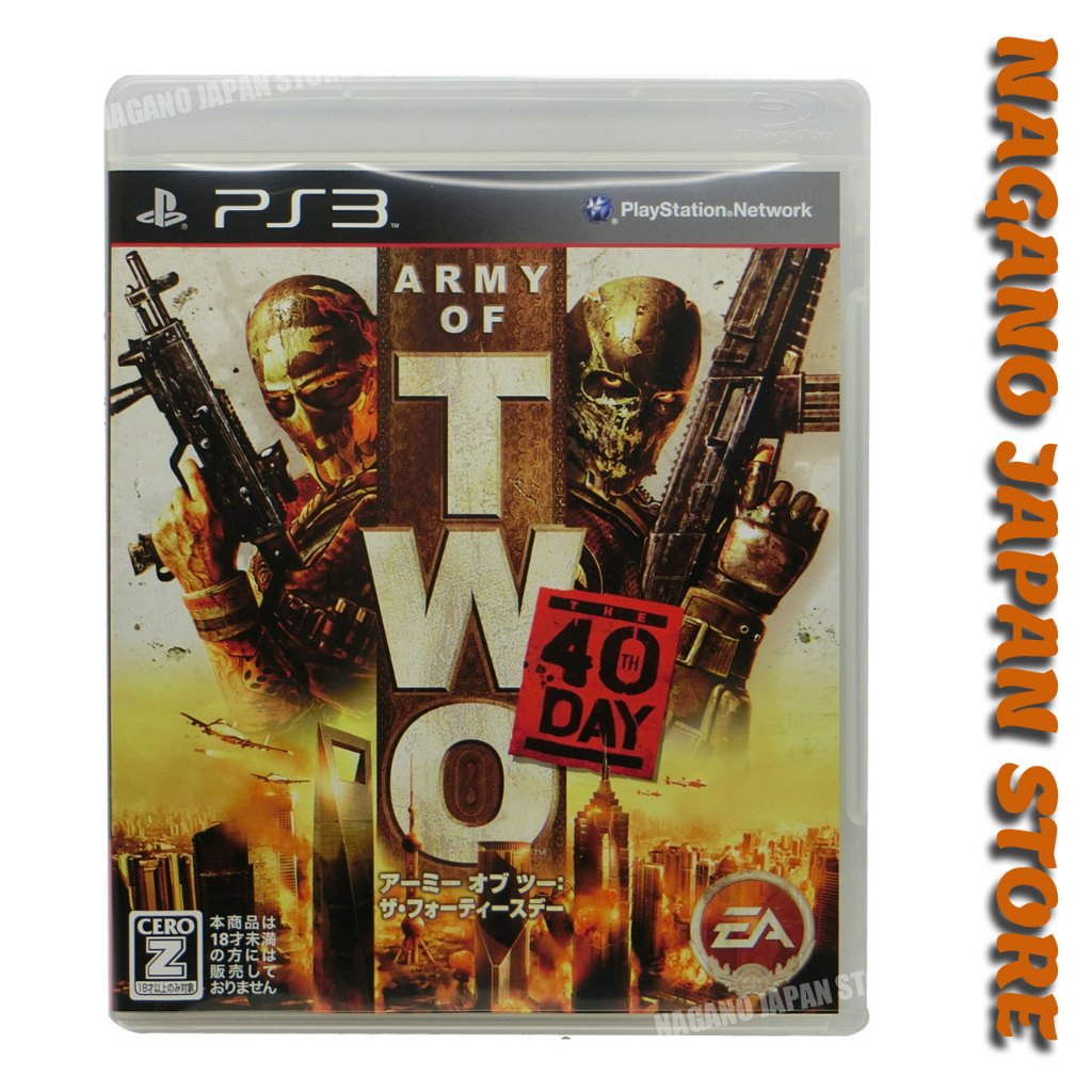 (Direct from Japan) Used PS3 Playstation3 ARMY OF TWO THE 40 DAY ...
