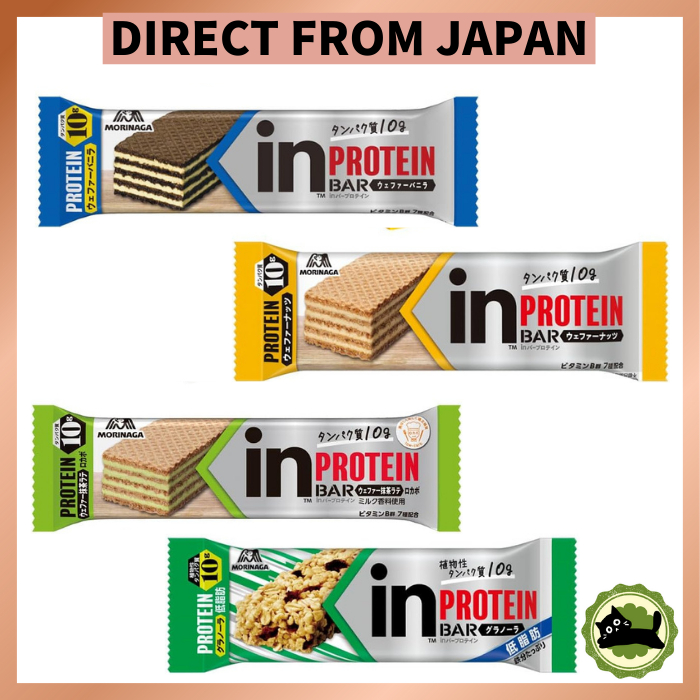 Morinaga & Co. in Bar Protein Wafer Vanilla/Wafer Matcha Latte/Wafer Nuts/Wafer Cafe Au Lait ...