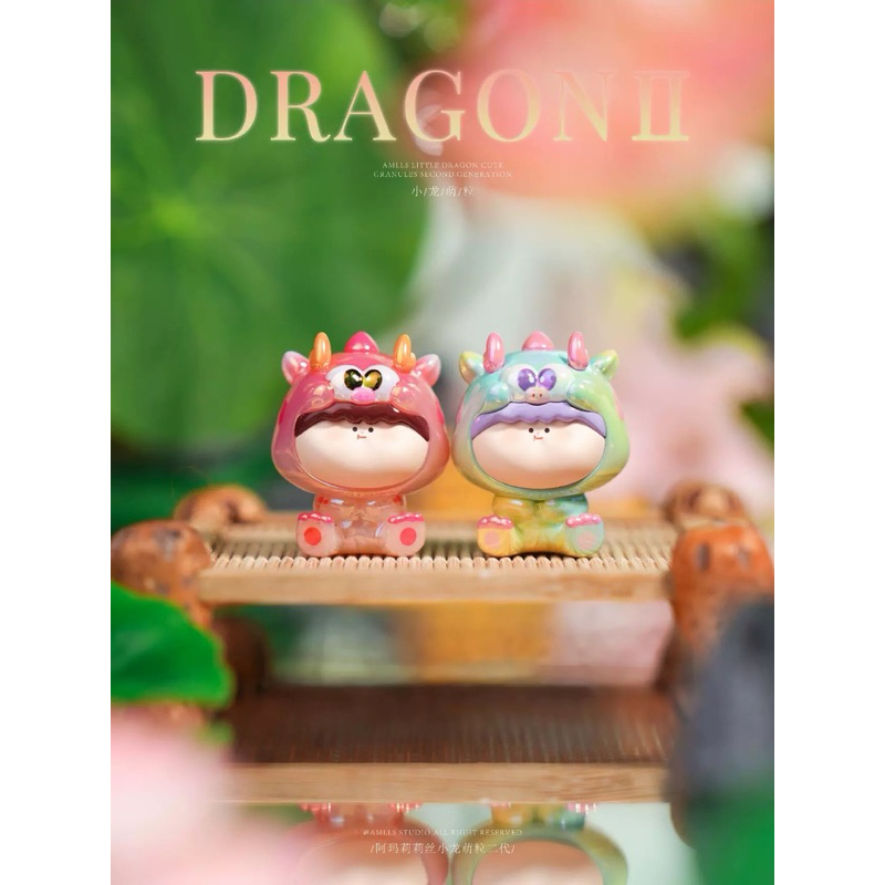 阿玛莉莉丝小龙二代萌粒 / AMLLS Dragon 2 Series Mini Figurine Charms | Shopee Singapore