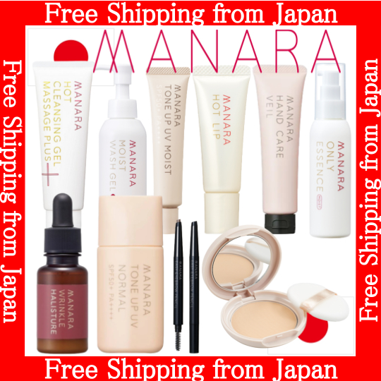 【Direct from Japan】MANARA Hot Cleansing Gel MASSAGE PLUS / Moist Wash ...