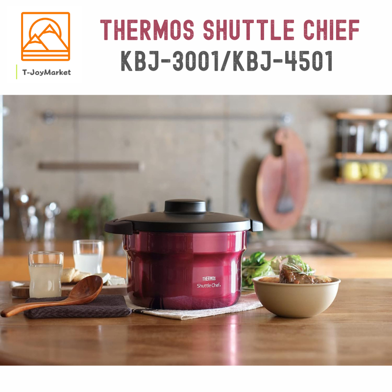 THERMOS Shuttle Chief Vacuum Heat Insulation Cooker KBJ-3001/KBJ-4501 (Red / Cool Gray) [Ship ...