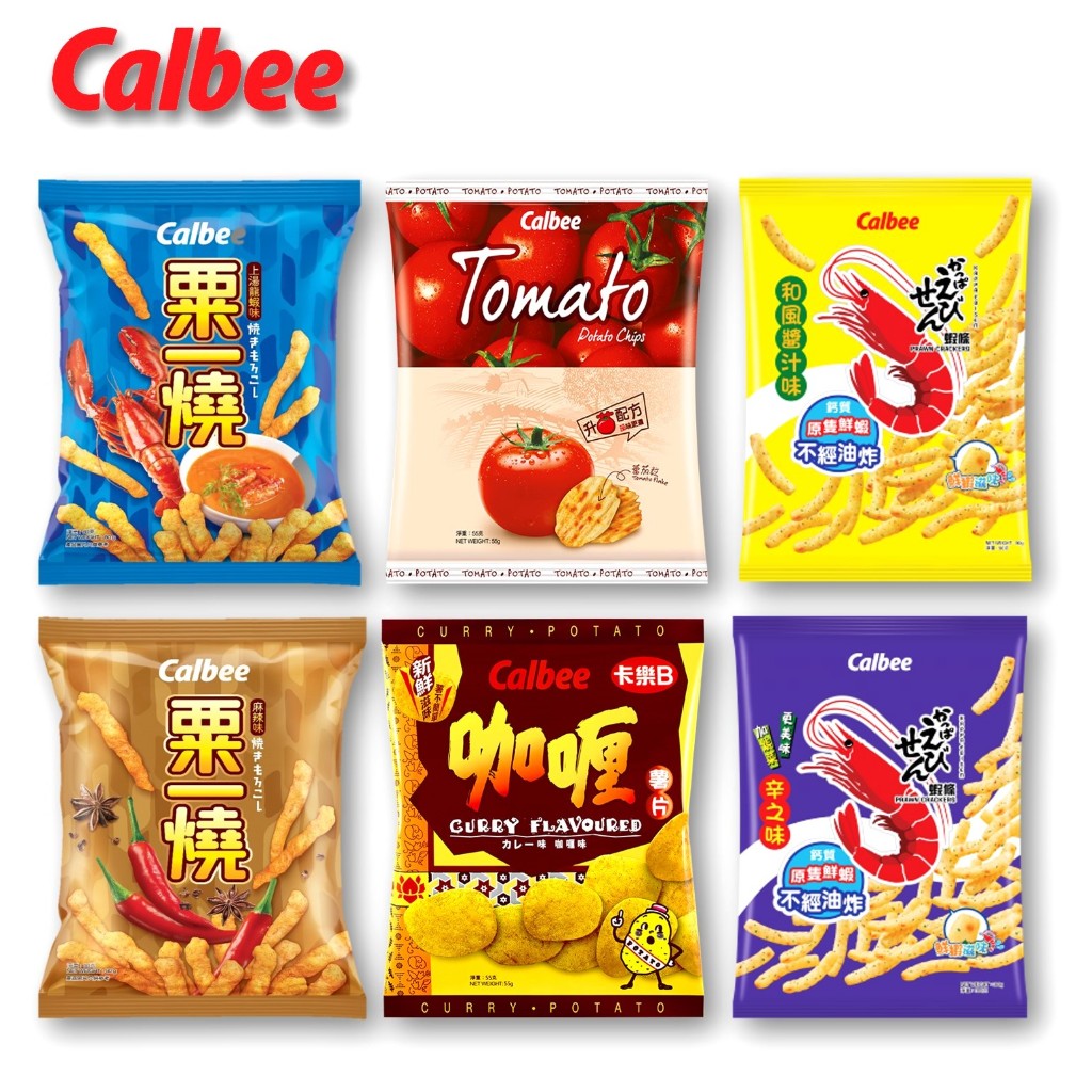 Calbee Prawn Cracker / Grill-A-Corn / Potato Chips Limited Edition From ...
