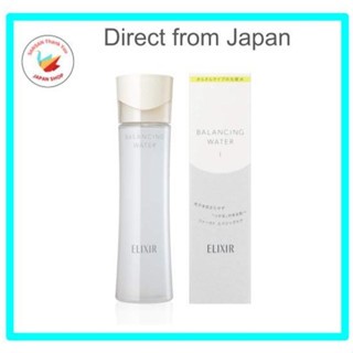 【Ships direct from Japan】Shiseido ELIXIR Balancing Milk 1 (Smooth Type) 130mL / Refill 110mL ...