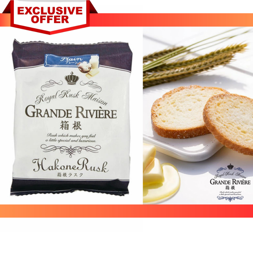 Hakone Rusk Plain (8 Pieces) 8 individually wrapped pieces / Made in ...