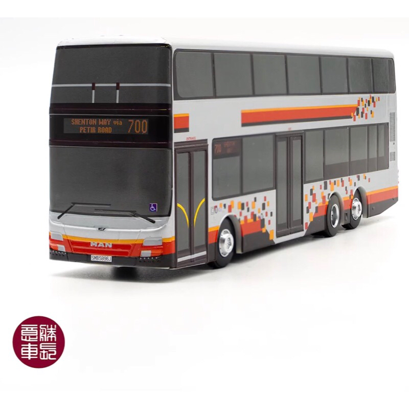 READY STOCK: SG Seller 1/64 Scale Bus 700 Coinbox Money Bank Singapore ...