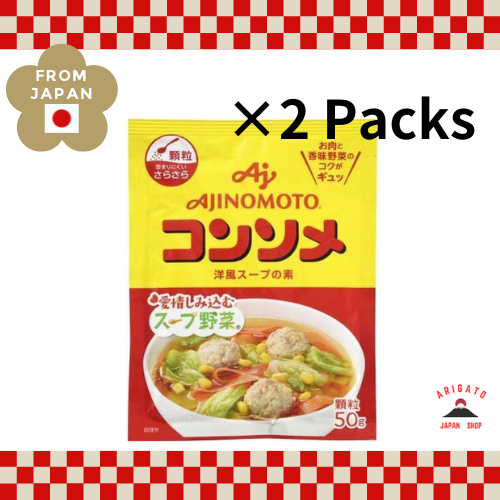 【Direct from Japan】 Ajinomoto Consomme Granules Powder 50g × 2 Packs ...